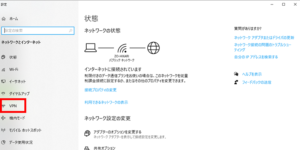 Windows11でVPN接続をする設定 | プログラミング言語やIT用語辞典 | CODE MASTERS