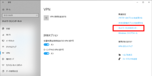 Windows11でVPN接続をする設定 | プログラミング言語やIT用語辞典 | CODE MASTERS